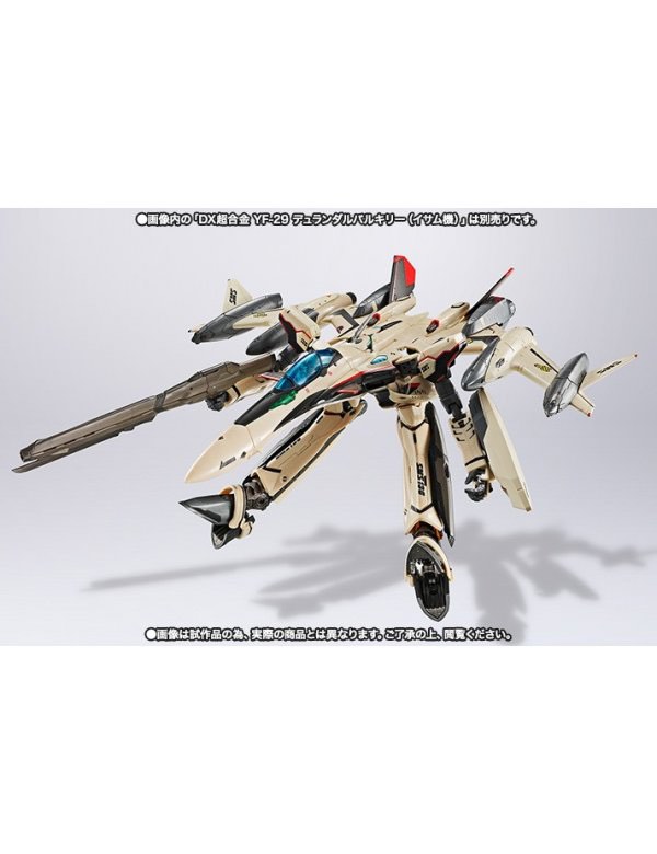 Bandai DX Chogokin Super Parts For YF-29 YF29 Durandal Valkyrie Isamu ...