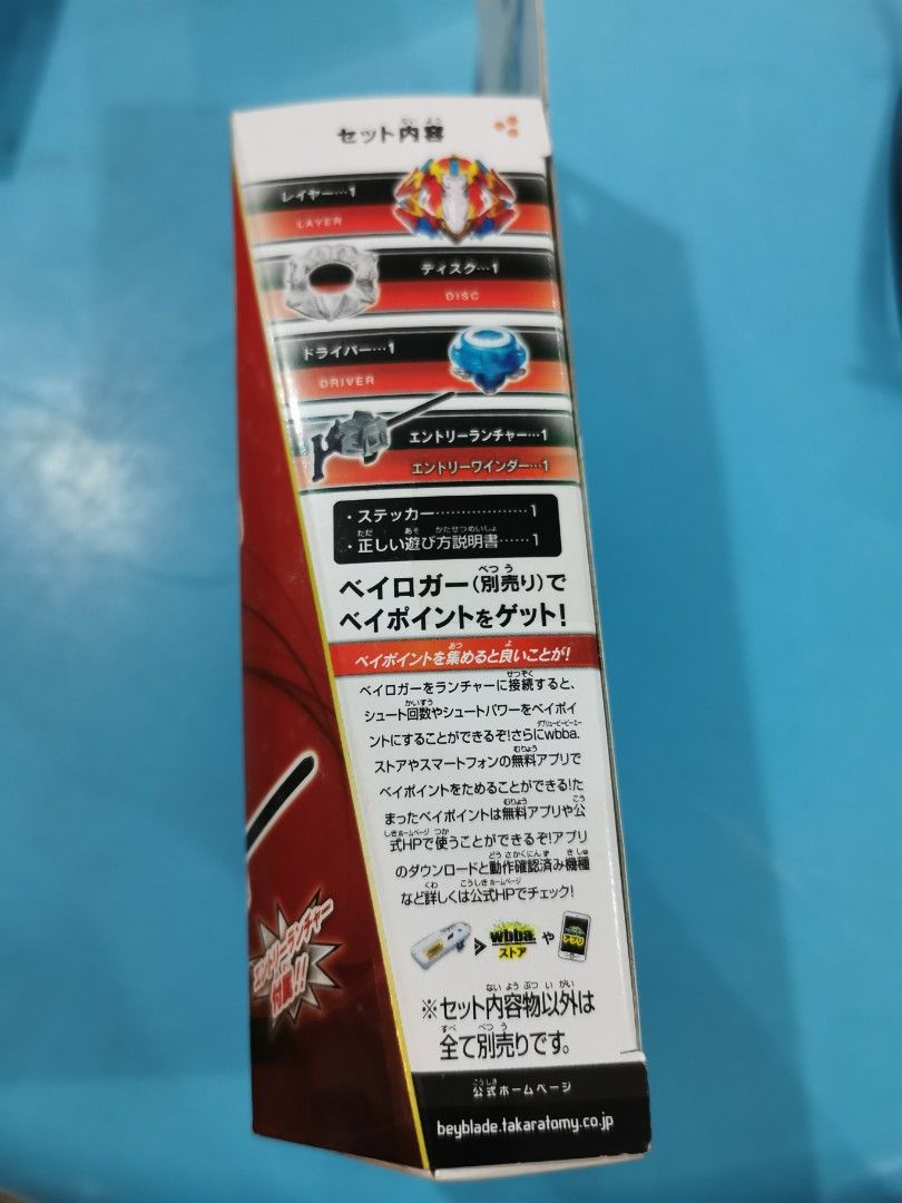 Beyblade Buster Xcalibur. 1.Sw brand new sealed Rare, Hobbies & Toys ...