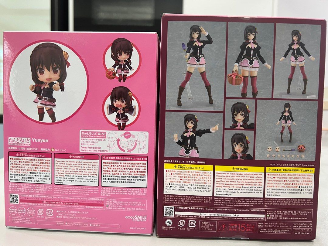 [Bundle] Nendoroid Figma Yunyun Konosuba Legend of Crimson 531 826 ...