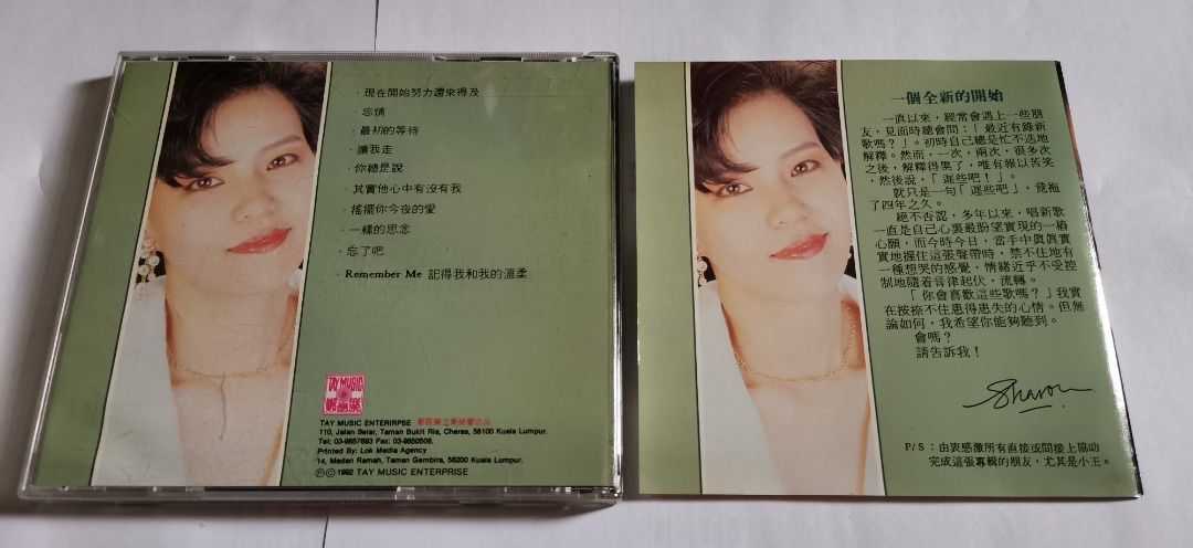 CD Sharon Ng New Beginning , Hobbies & Toys, Music & Media, CDs & DVDs ...