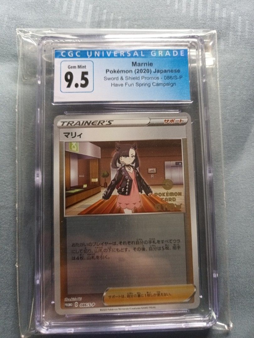 CGC 9.5 Marnie Gold Stamp Pokemon Card Gym / Japanese Promo Card ...
