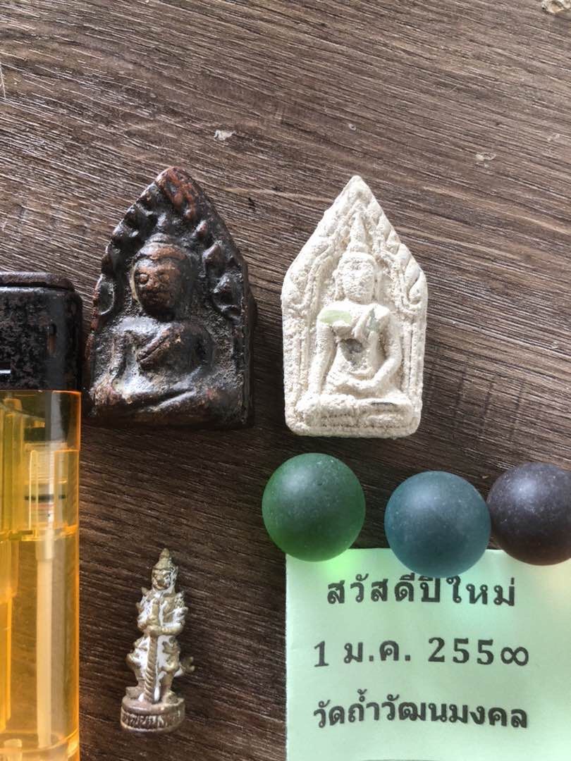 Chao Khun Udom Khun Paen And Tao Wessuwan And Loop Om, Hobbies & Toys ...