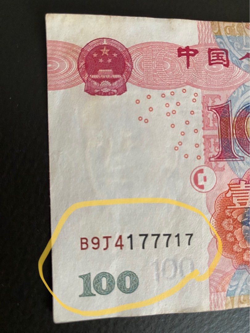 china note renminbi 100, Hobbies & Toys, Collectibles & Memorabilia ...