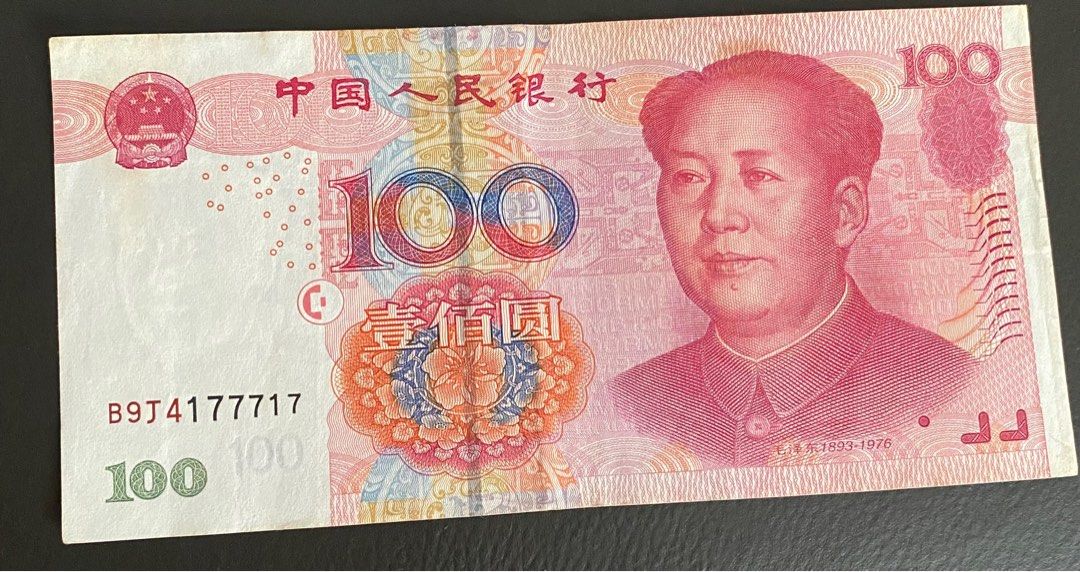 china note renminbi 100, Hobbies & Toys, Collectibles & Memorabilia ...