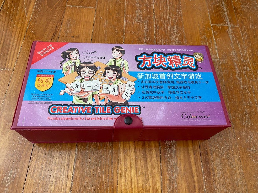 Chinese tile game for learning, Hobbies & Toys, Toys & Games on Carousell