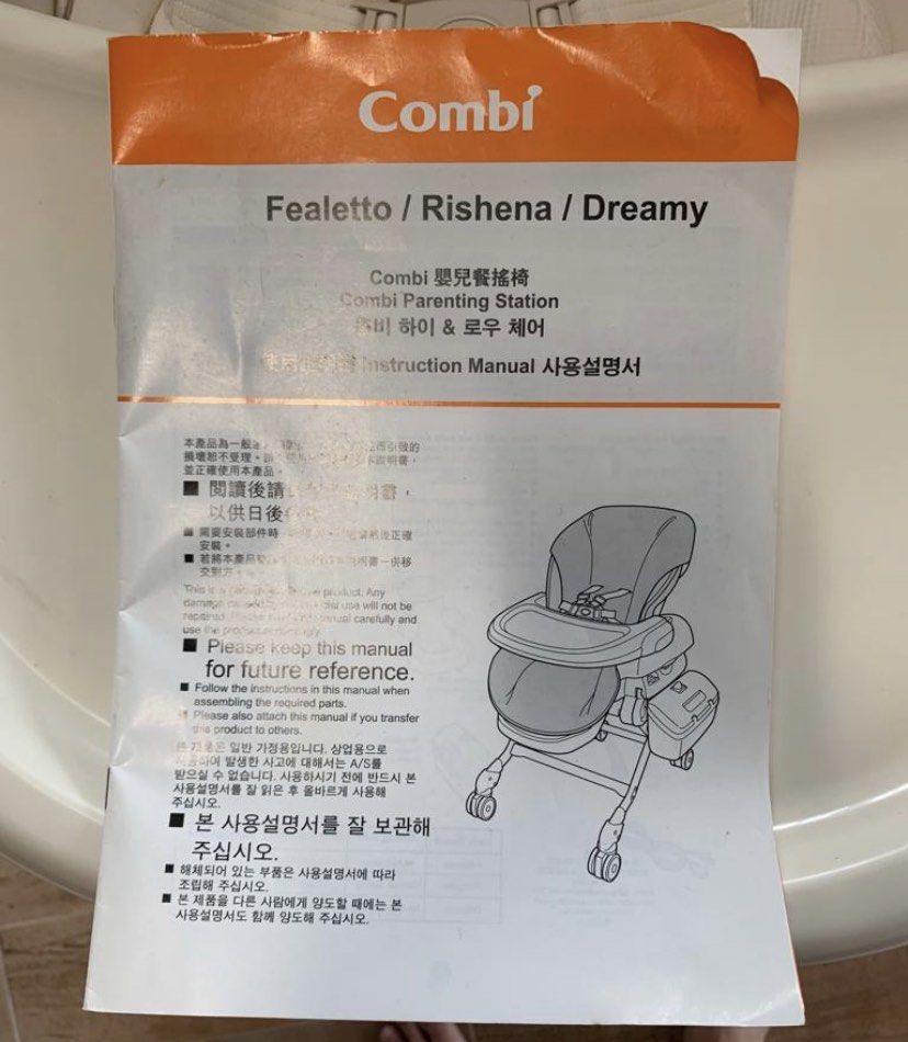 Combi chair, Babies & Kids, Nursing & Feeding, Baby High Chairs on ...