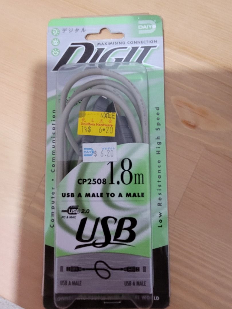 DAIYO 1.8M USB MALE TO MALE, Computers & Tech, Parts & Accessories ...