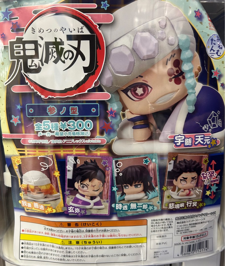 Demon Slayer Gacha Figures, Hobbies & Toys, Toys & Games on Carousell