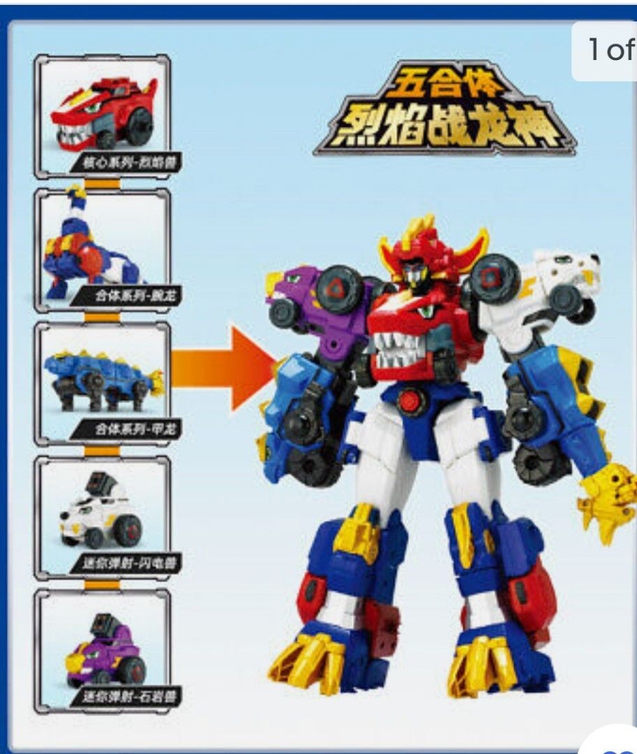 Dinocore Ultra D-buster Set, Hobbies & Toys, Toys & Games on Carousell
