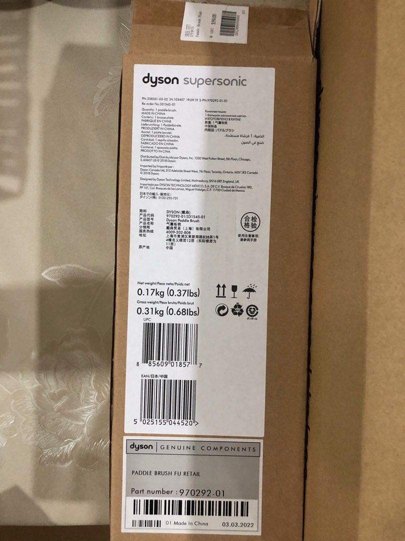 Dyson Airwrap cardboard packaging on Carousell