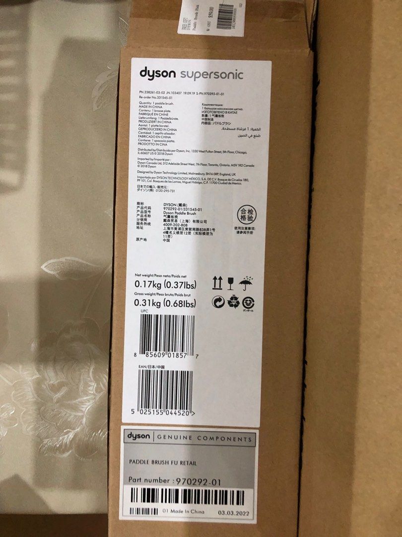 Dyson Airwrap cardboard packaging on Carousell