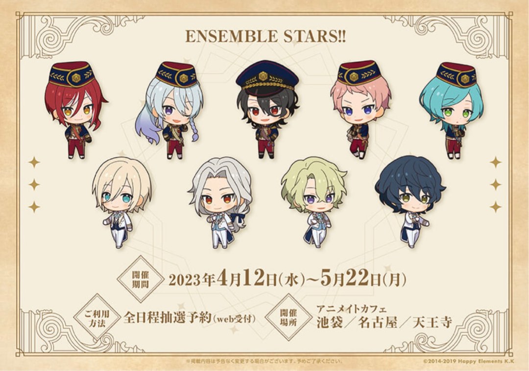 Ensemble Stars Element Animate Cafe merch, Hobbies & Toys, Memorabilia ...