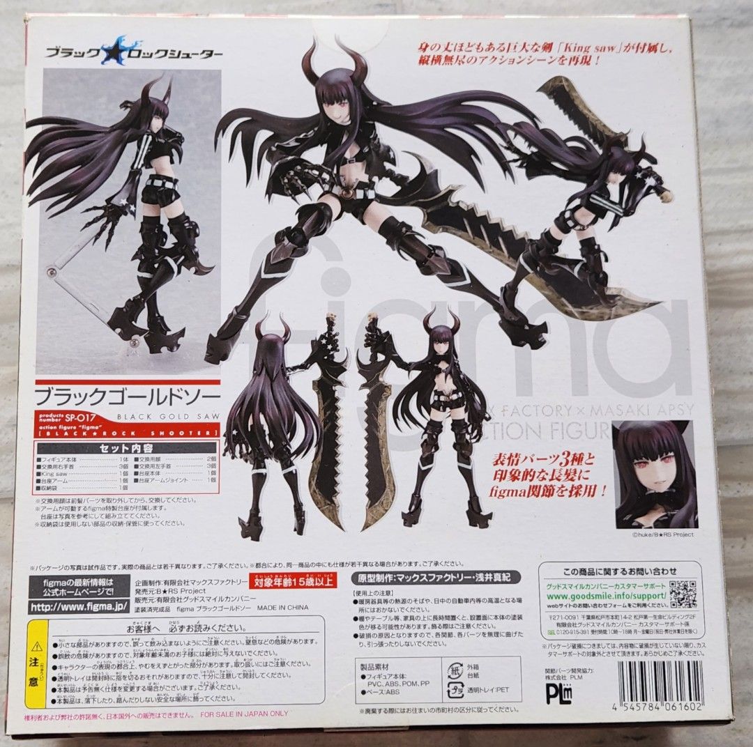 Figma SP-017, SP-018 & SP-034, Hobbies & Toys, Toys & Games on Carousell