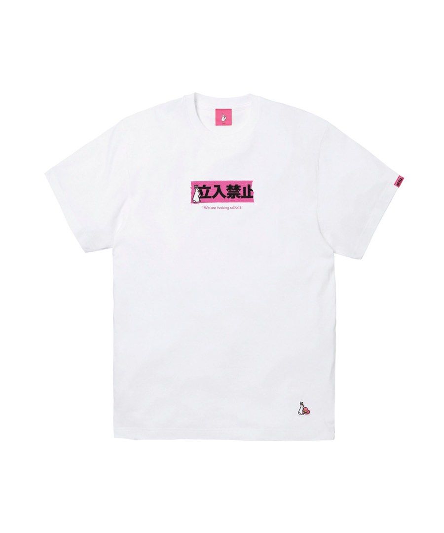 FR2 Ume Box Logo Tee, Men's Fashion, Tops & Sets, Tshirts & Polo Shirts ...