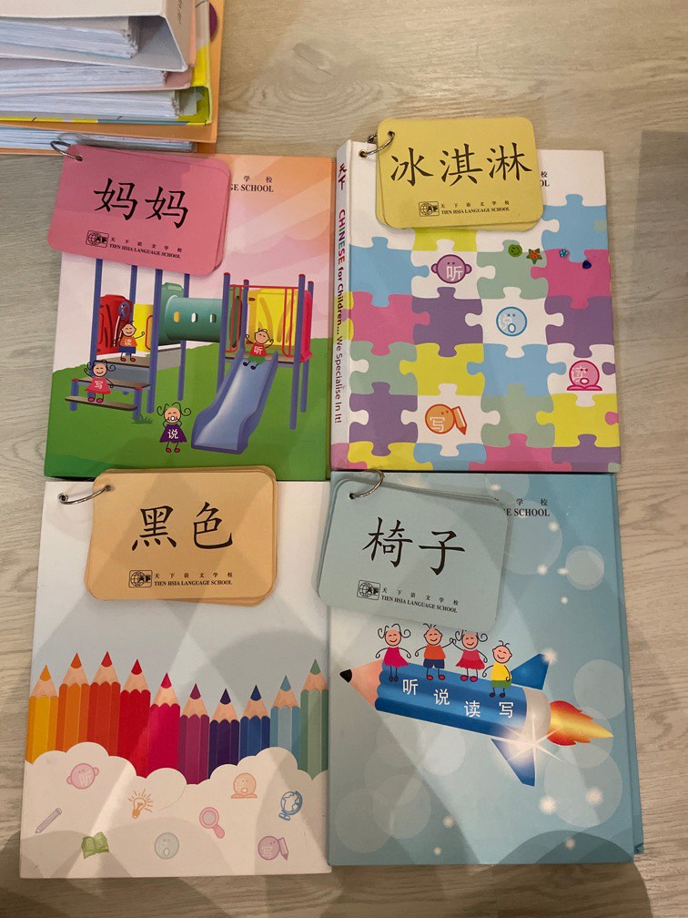 Free Delivery Tien Hsia Language School N2 files Resources, Hobbies ...