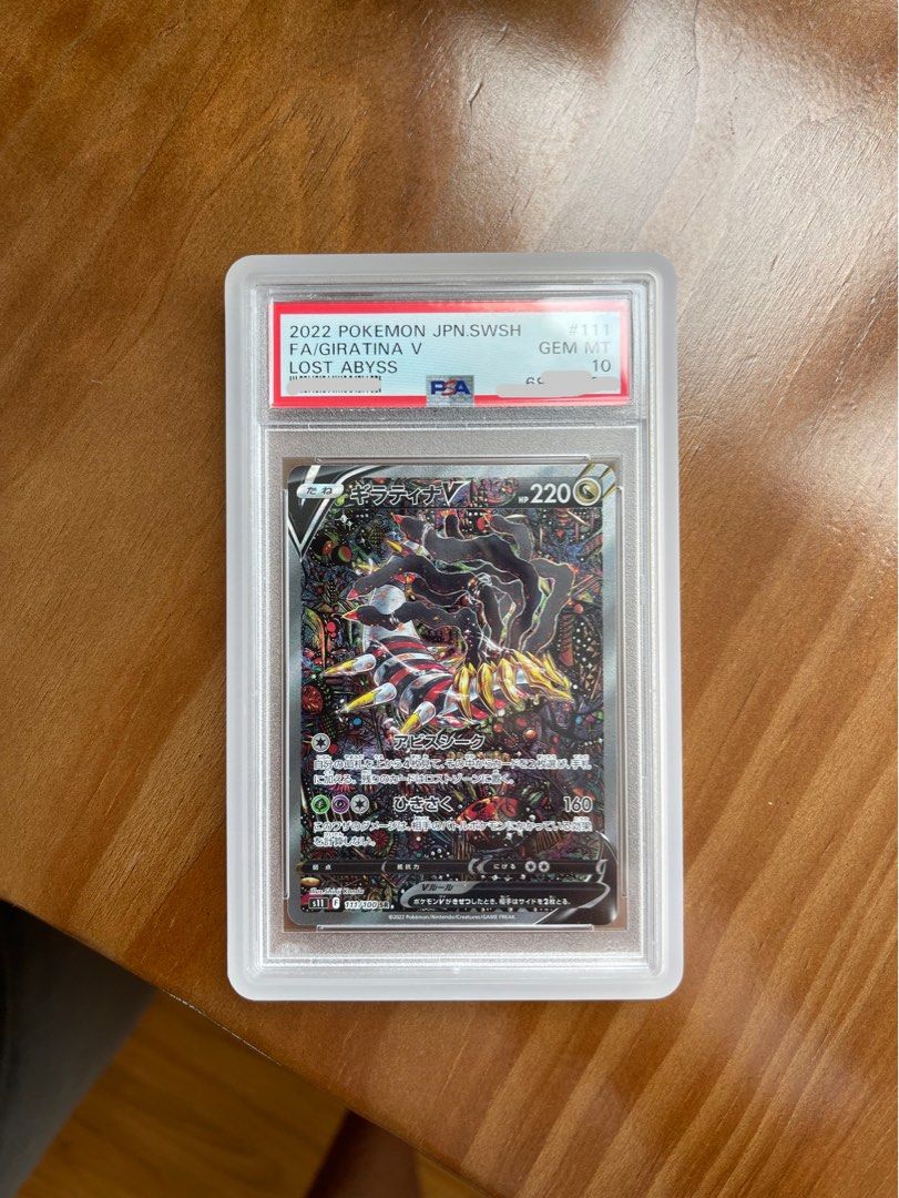 Giratina Lost Abyss Pokemon Japanese PSA 10, Hobbies & Toys, Toys ...