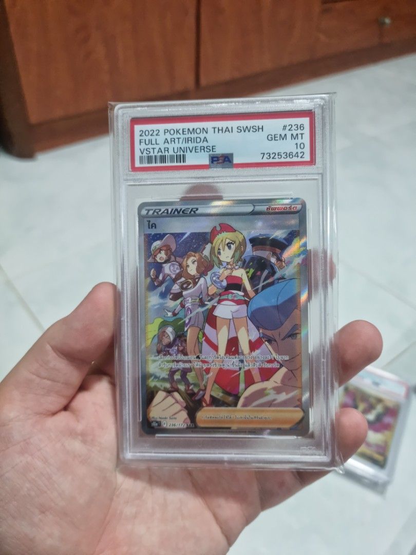 Irida SAR Full Art PSA 10 | Modern Pokemon | Trainer SAR | Pop1 ...