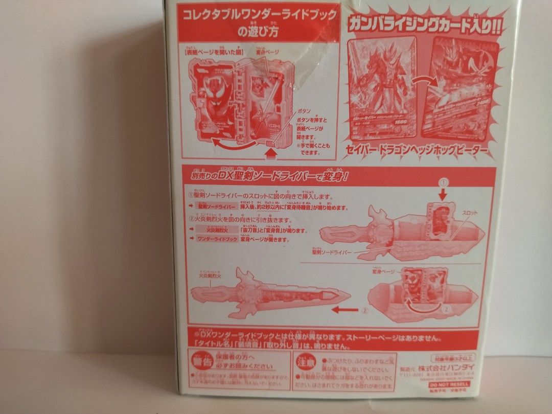 Gp Kamen Rider Saber - Kiva Wonder Ride Book, Hobbies & Toys, Toys ...