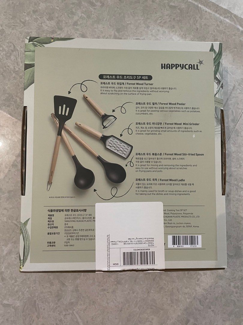 Happycall Forest set, Furniture & Home Living, Bathroom & Kitchen ...