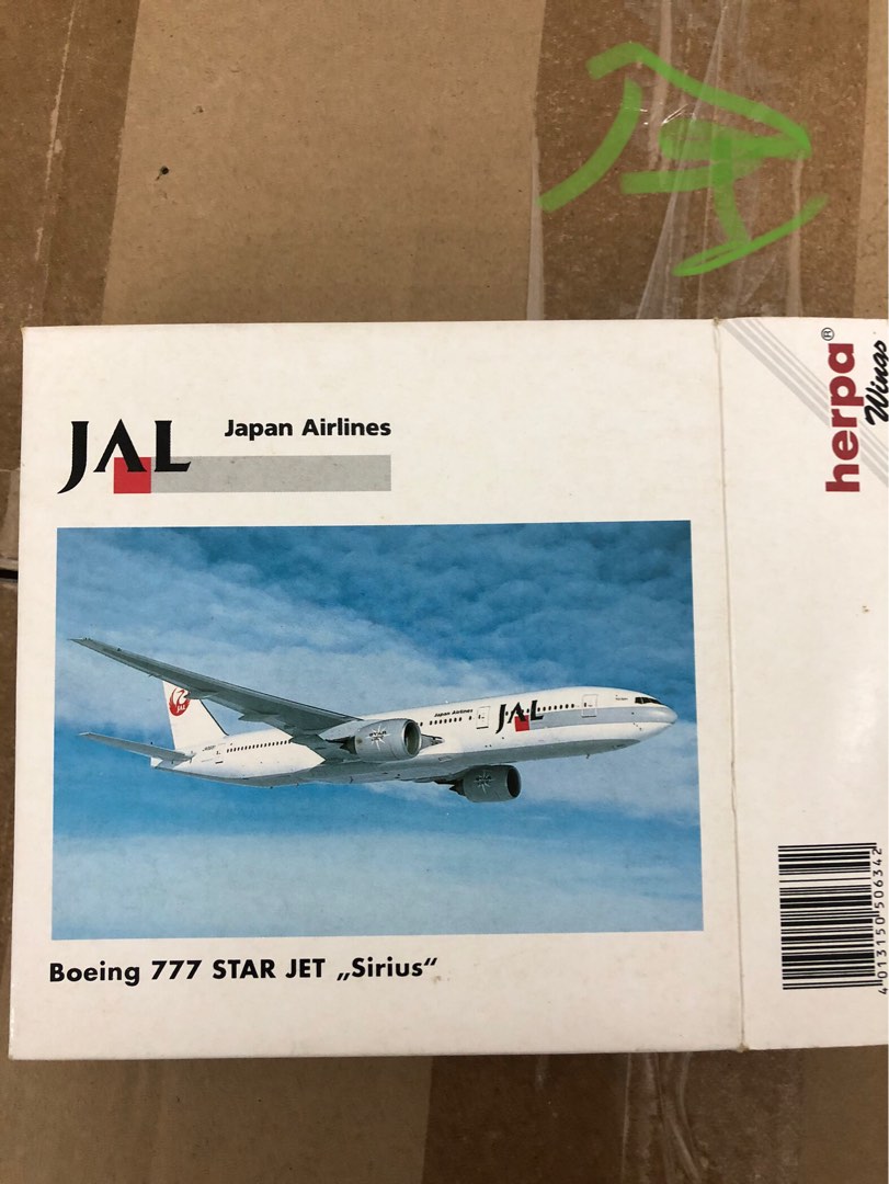 Herpa JAL B777, Star Jet Sirius 1:500, 興趣及遊戲, 收藏品及紀念品, 古董收藏 - Carousell
