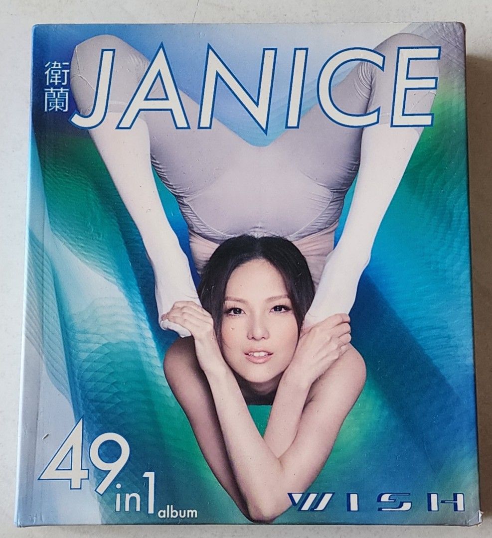 Janice Wei Lan ~ Greatest Hits ( PRINTED IN HONG KONG ) 2CD + DVD ...