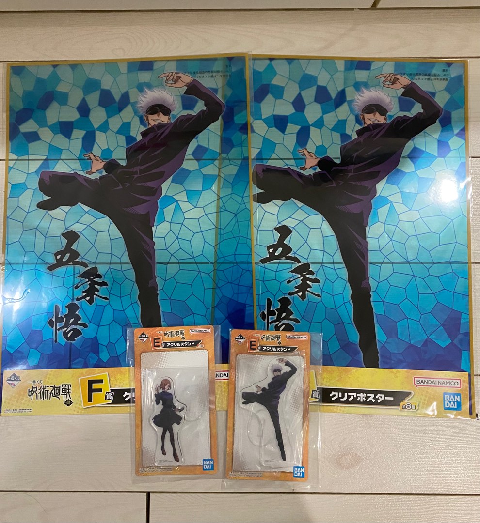 JJK fourth kuji / JJK 4th kuji / Jujutsu kaisen the fourth kuji - gojo ...