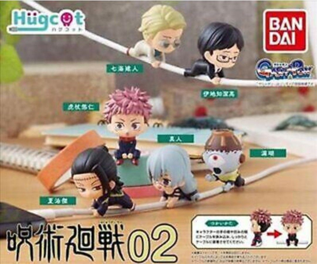 Jujutsu Kaisen Cable Cover Vol. 2 Gashapon Hugcot (Mahito), Hobbies ...