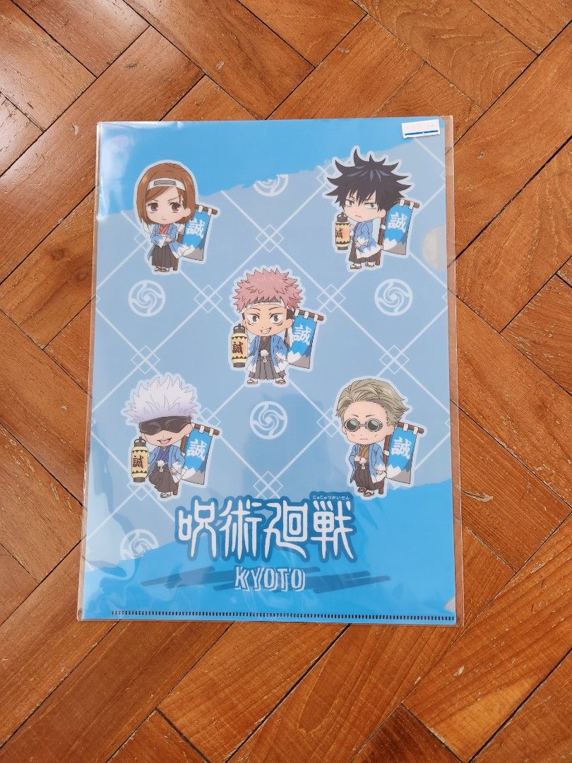 Jujutsu Kaisen clear folders, Hobbies & Toys, Stationery & Craft ...
