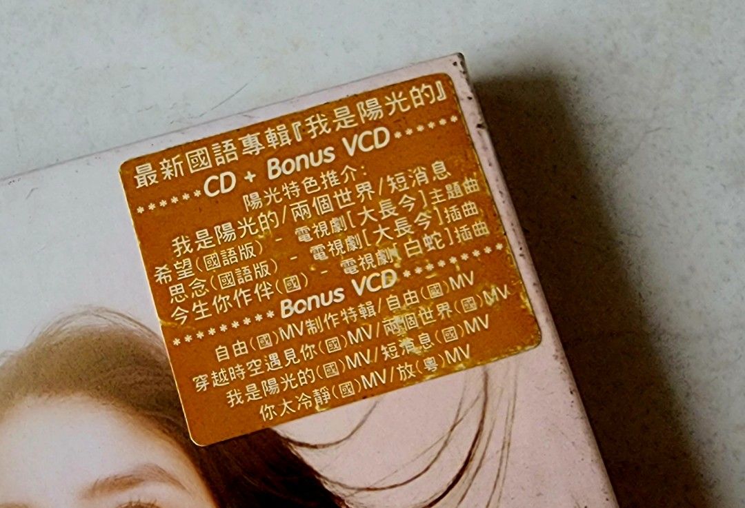 Kelly Chen ~ Eternal Sunshine ( MALAYSIA PRESS ) CD + BONUS VCD, Hobbies & Toys, Music & Media ...