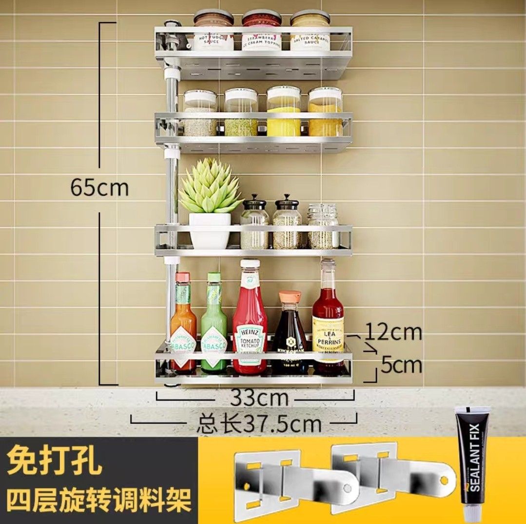 Kitchen Condiment Spice Rack, Furniture & Home Living, Furniture ...