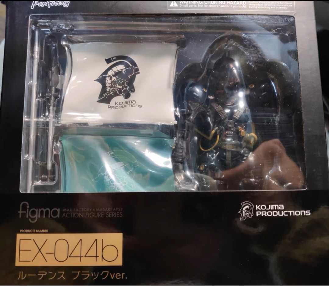 KOJIMA PRODUCTIONS LUDEN FIGMA EX-044B EX-044, Hobbies & Toys, Toys & Games on Carousell