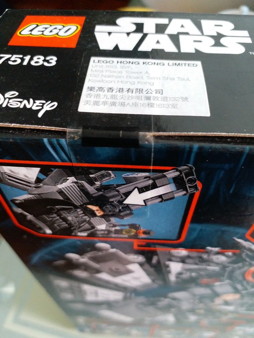 LEGO 75183 STAR WAR Darth Vader Transformation, 興趣及遊戲, 玩具 & 遊戲類 - Carousell