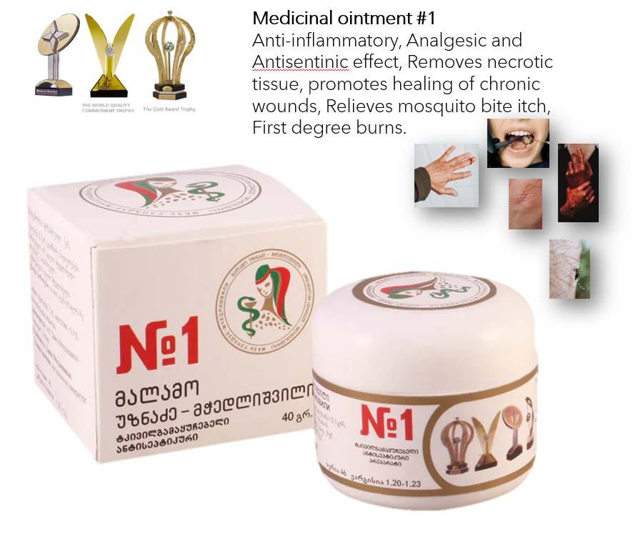 Medical balm N1 - Dermatology Skin care - Therapeutic ointment, Beauty ...