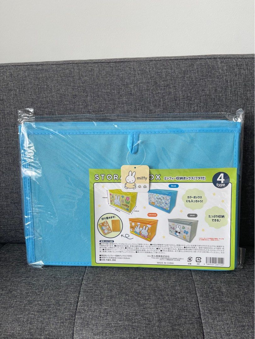 Miffy Storage box size 38 x 26 x 26 cm, Furniture & Home Living, Home ...