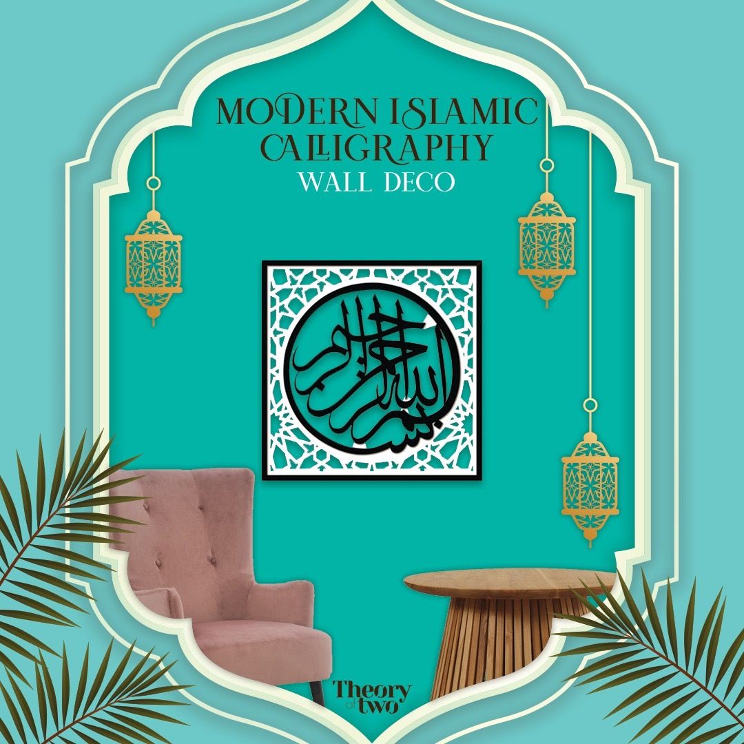 Allah Muhammad - Modern Islamic Wall Art, Furniture & Home Living, Home ...