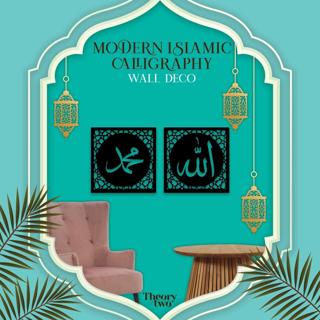 Allah Muhammad - Modern Islamic Wall Art, Furniture & Home Living, Home ...