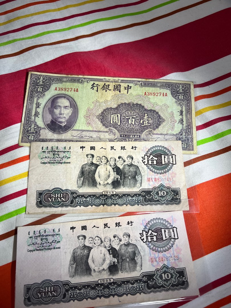 Old Notes RMB, Hobbies & Toys, Memorabilia & Collectibles, Currency on ...