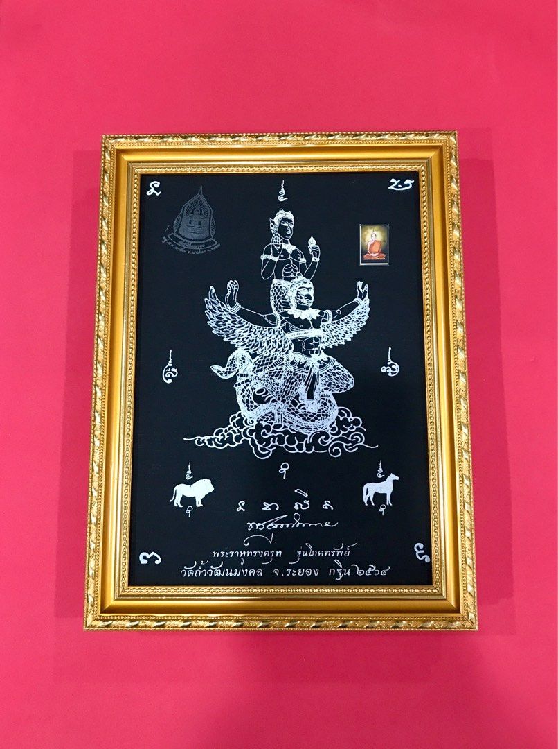 Phra Rahu Pokasup CK Udom Phra Yant with Loop Tai Robe & Hairs, Hobbies ...