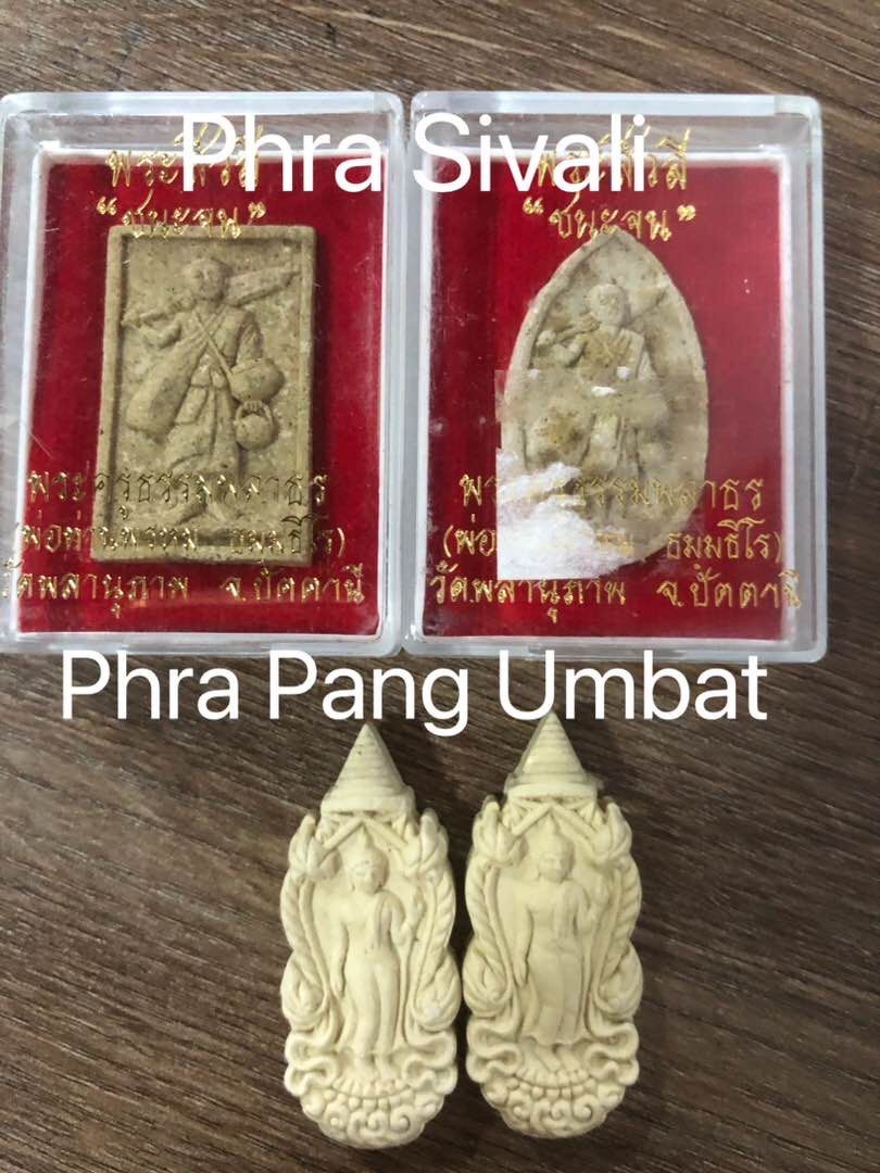 Phra Sivali Wat Panarupat Lp Prom Phra Pang Umbat Lp San, Hobbies ...