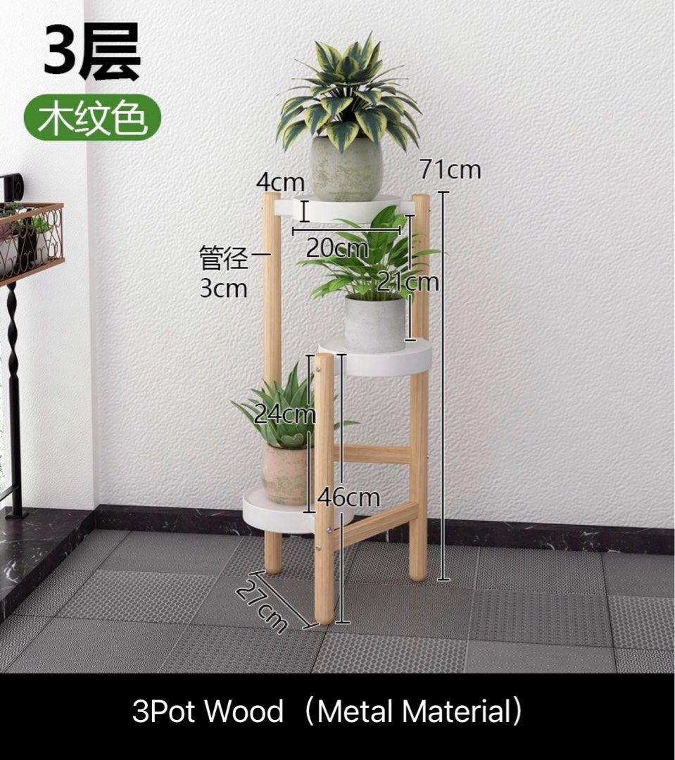Plant rack, Furniture & Home Living, Home Decor, Vases & Decorative ...
