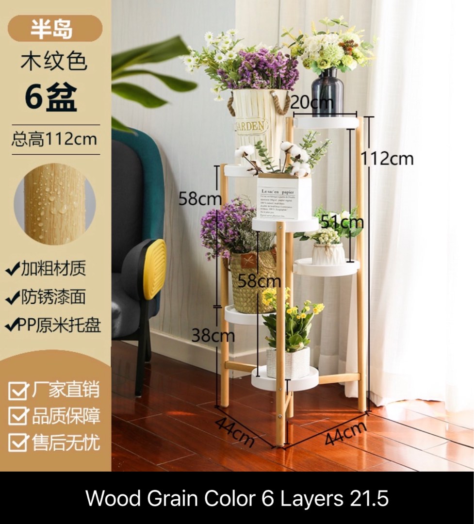 Plant rack, Furniture & Home Living, Home Decor, Vases & Decorative ...