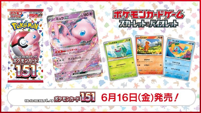[PO] Pokemon 151 Japanese Set, Hobbies & Toys, Toys & Games on Carousell