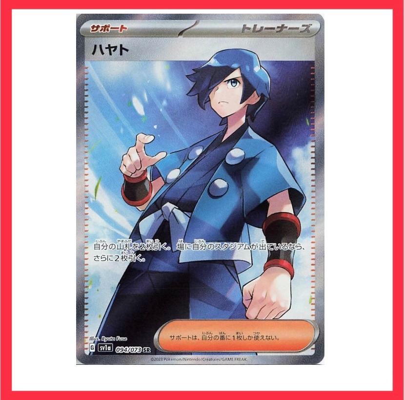 falkner pokemon card