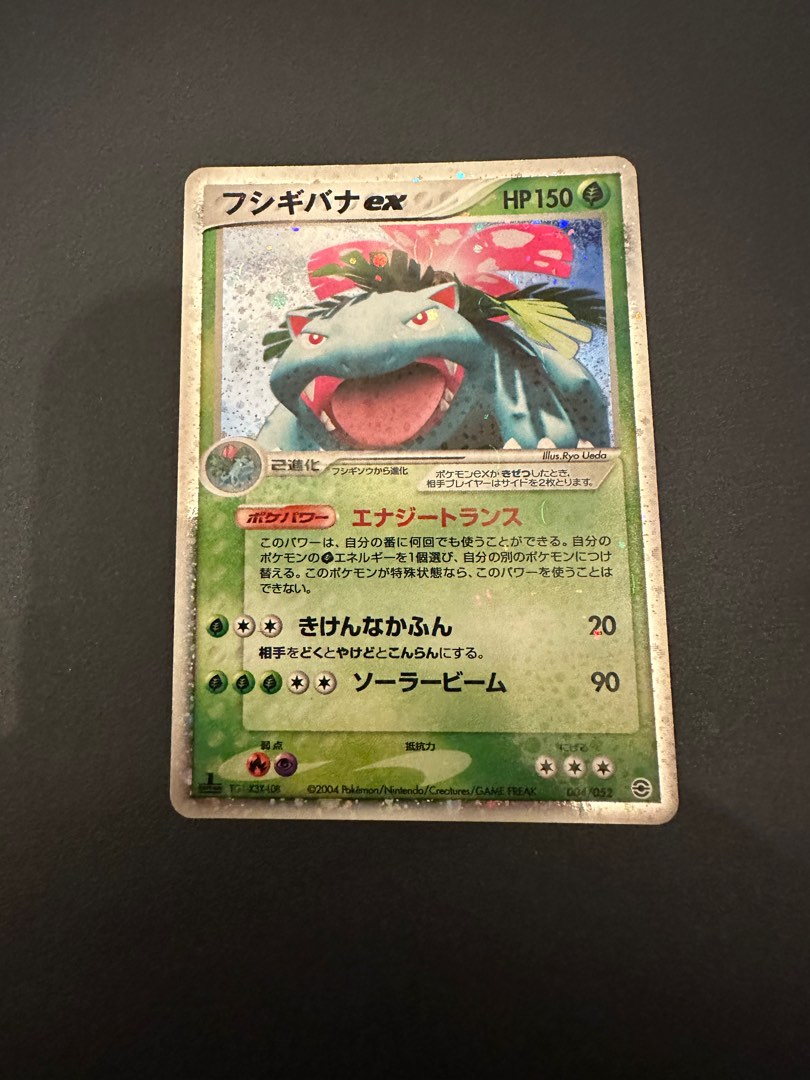 Pokemon Card Venusaur ex Japanese 004/052 First Edition, 興趣及遊戲, 玩具 & 遊戲類 - Carousell