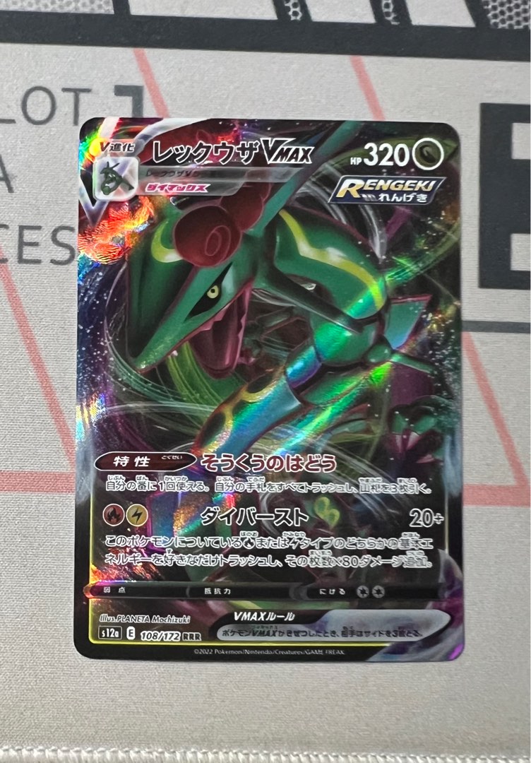 Pokemon cards : Rayquaza VMAX, Gallade V , Mawile V, Machamp V, Hobbies ...