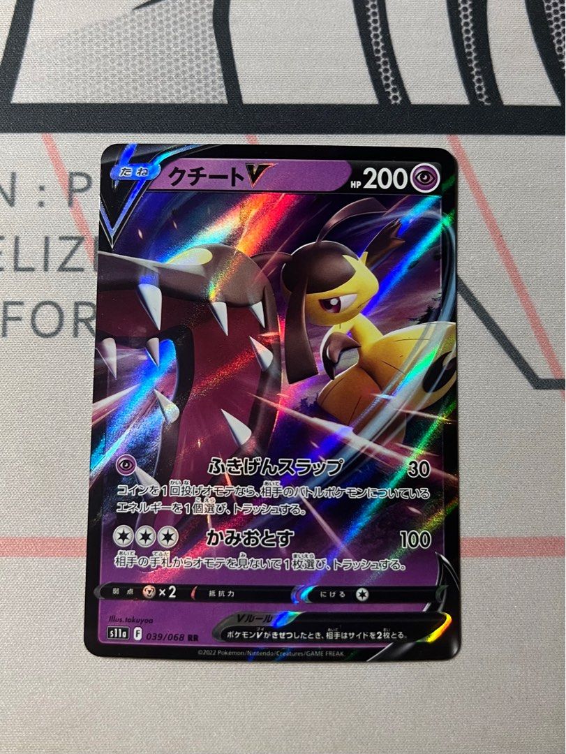 Pokemon cards : Rayquaza VMAX, Gallade V , Mawile V, Machamp V, Hobbies ...