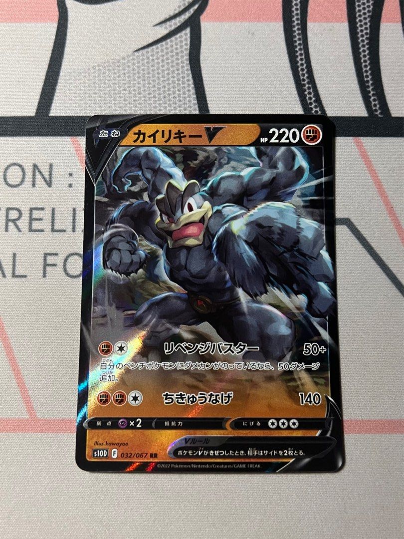 Pokemon cards : Rayquaza VMAX, Gallade V , Mawile V, Machamp V, Hobbies ...