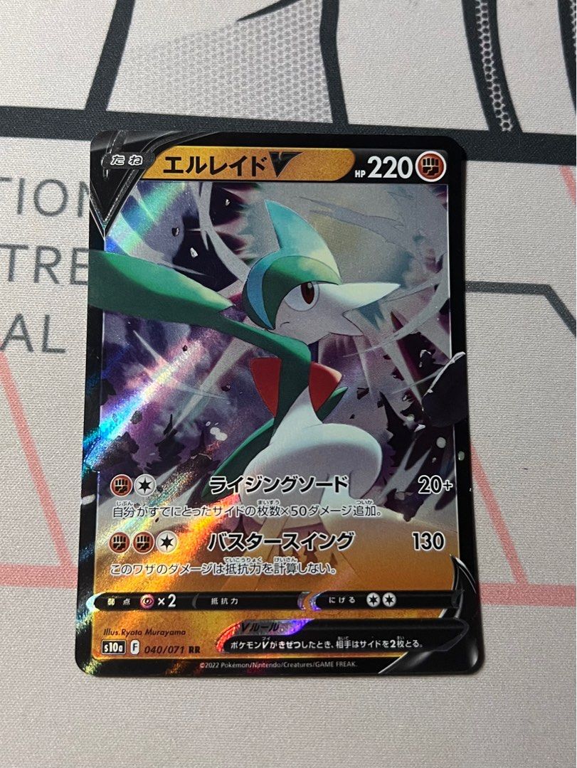 Pokemon cards : Rayquaza VMAX, Gallade V , Mawile V, Machamp V, Hobbies ...