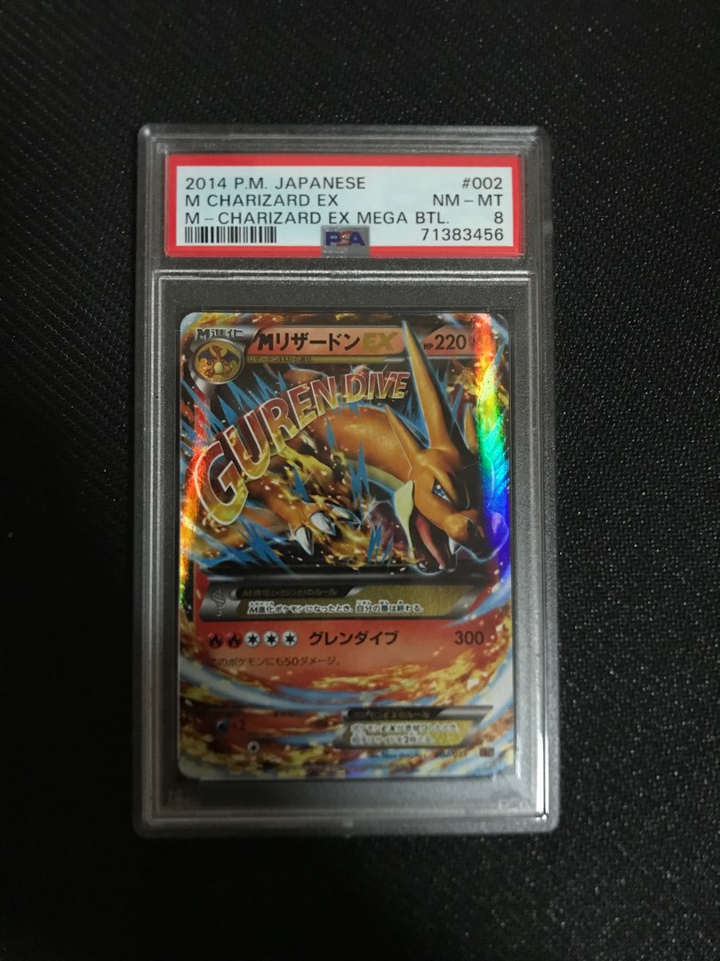Pokemon (Japanese) M Charizard EX #002 Mega Battle Deck PSA 8, Hobbies ...