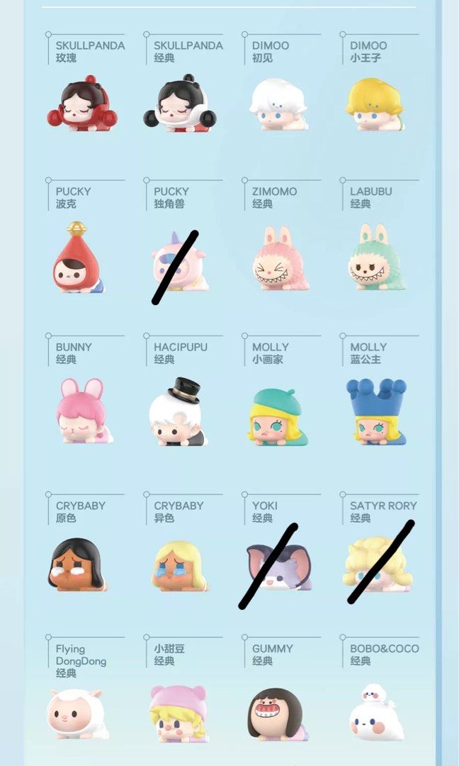 popbean popmart - dimoo/skullpanda/molly/bunny/labubu/hacipupu/pucky ...